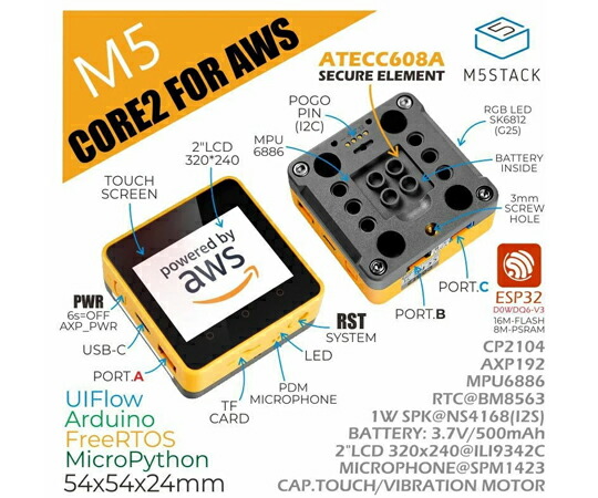 【楽天市場】M5Stack M5Stack Core2 for AWS ESP32 IoT開発キット 1個 M5STACK-K010-AWS ...