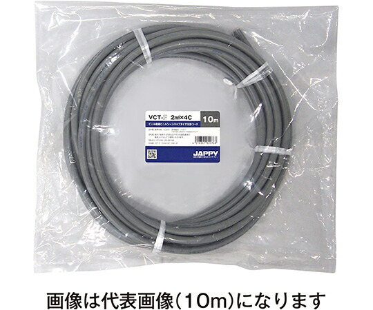 【楽天市場】JAPPY キャブタイヤ丸形コード 灰色 50m VCT-F 2SQX 4C 50M JP：Shop de clinic楽天市場店