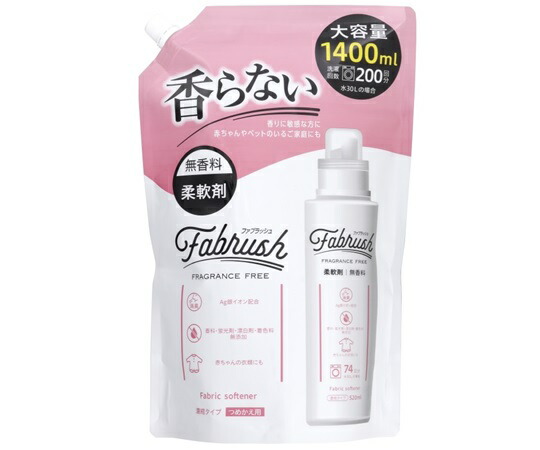 【楽天市場】アドグッド fabrush（ファブラッシュ） 濃縮柔軟剤 無香料 詰替 大容量 1400ML 1個：Shop de clinic楽天市場店