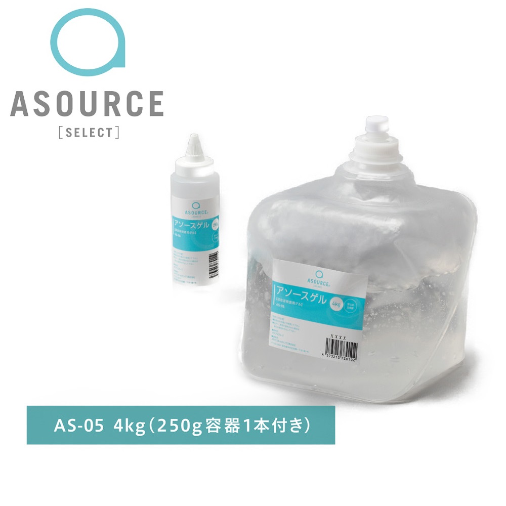 【楽天市場】ASOURCE SELECT アソースゲル(超音波ゲル) AS-05 4Kg 超音波ジェル エコー【アソースセレクト】：Shop ...