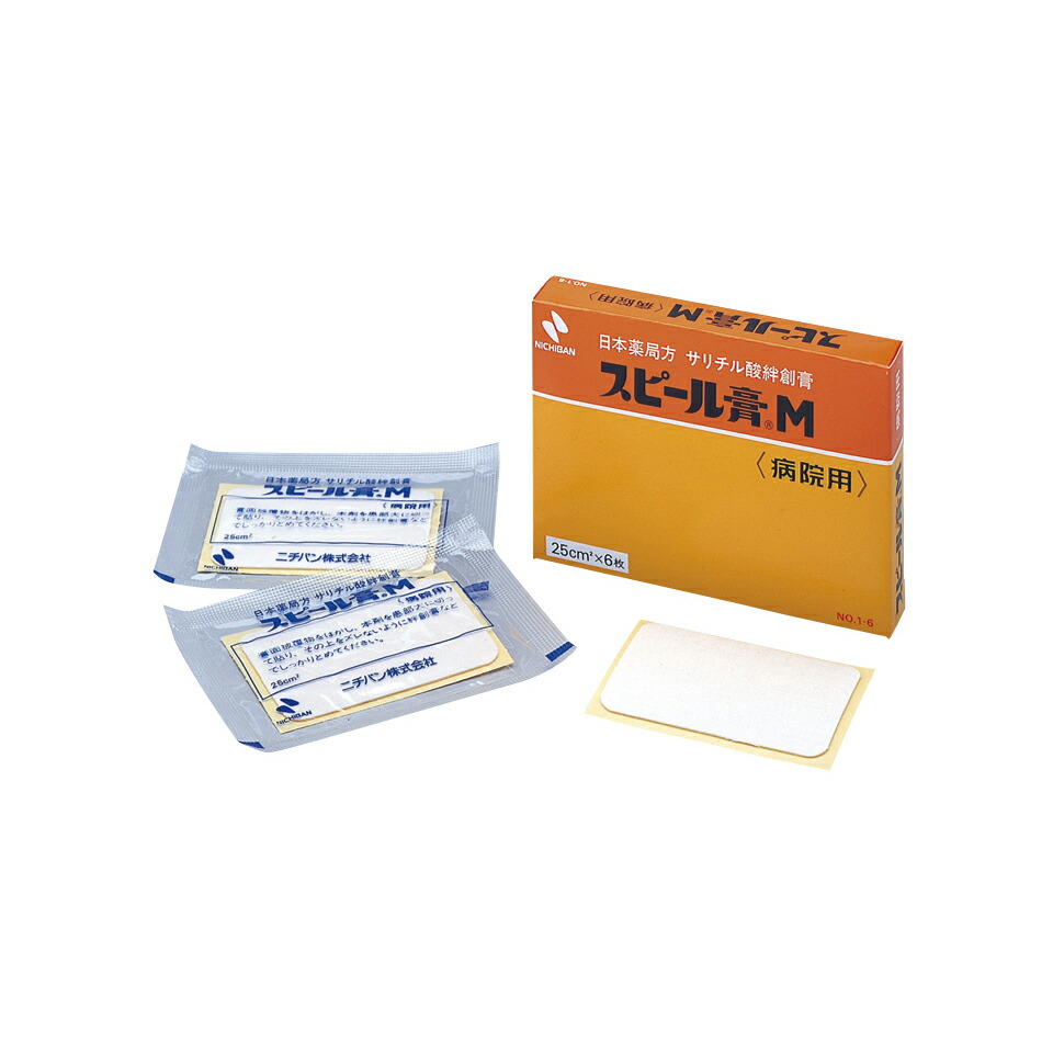 【楽天市場】ニチバン スピール膏M（病院用）No．1−6 SPM16(6ﾏｲ)：Shop de clinic楽天市場店