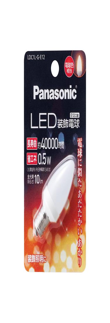 【楽天市場】パナソニック LED電球 密閉形器具対応 E12口金 電球色相当(0.5W) 装飾電球・C型タイプ LDC1LGE12：shopevergreen