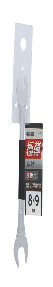 【楽天市場】高儀(Takagi) GISUKE 極薄スパナ 8×9mm US-0809：shopevergreen