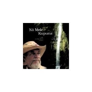 【楽天市場】CLYDE KINDY SPROAT Na Mele Kupuna CD002：Kapalili楽天市場店