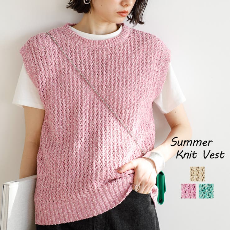 【楽天市場】【店内全品5%OFF】ミックスカラーメッシュニットトップス：SHOPLIST