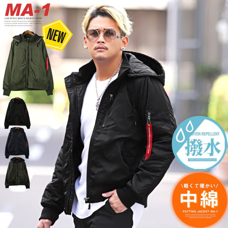 【楽天市場】LUXSTYLE MA-1 中綿 ジャケット メンズ ブルゾン 撥水加工【中綿撥水加工フード付きMA-1】メンズジャケット 中綿ジャケット ミリタリージャケット キルティング ...