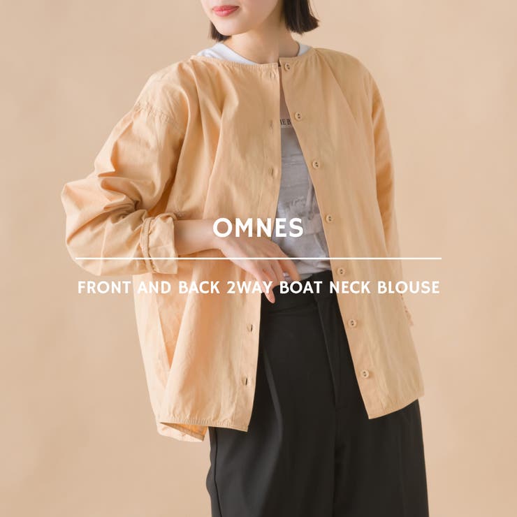 【楽天市場】OMNES 【OMNES】40ブロード 前後2WAYボートネックブラウス 長袖 トップス：SHOPLIST