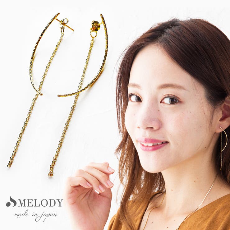 【楽天市場】【ブラックフライデー限定 10%OFFクーポン】ピアス 日本製 K18GP 金属アレルギー ニッケルフリー カーブライン ロング 長い バックチェーン 華奢 レディース オフィス ...