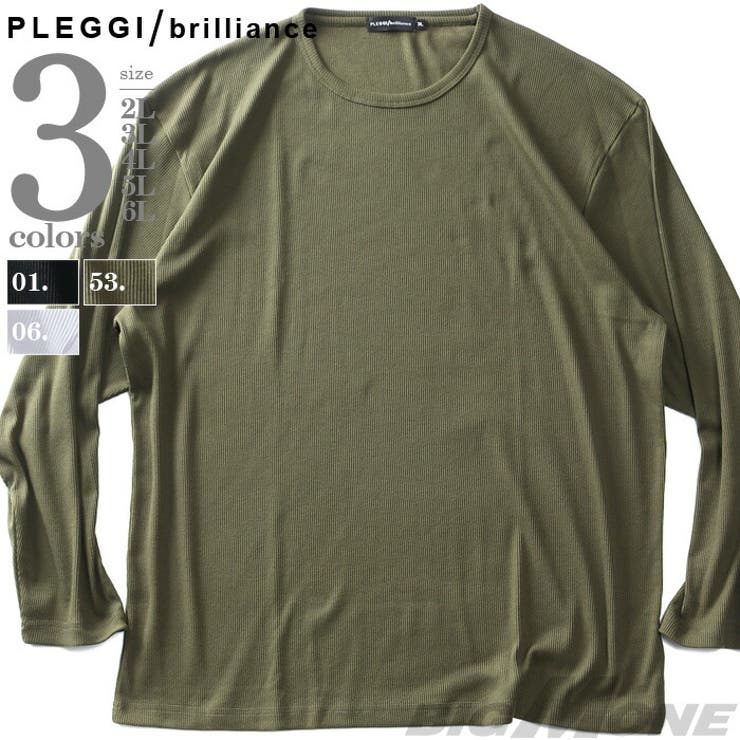 【楽天市場】【店内全品10%OFF】大きいサイズ メンズ PLEGGI プレッジ テレコ クルーネック ロング Tシャツ 63-76307-2：SHOPLIST