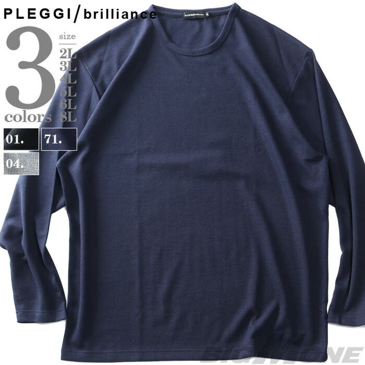 【楽天市場】【3/27 1:59まで 10%OFFクーポン】大きいサイズ メンズ PLEGGI プレッジ ワッフル クルーネック ロング T ...