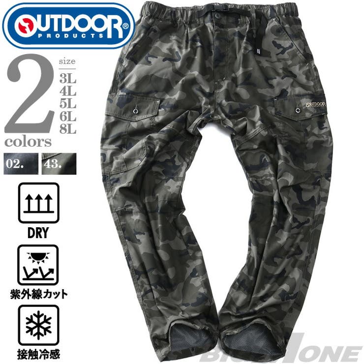 【楽天市場】大きいサイズの店ビッグエムワン 大きいサイズ メンズ OUTDOOR PRODUCTS アウトドアプロダクツ カーゴ パンツ 接触 ...