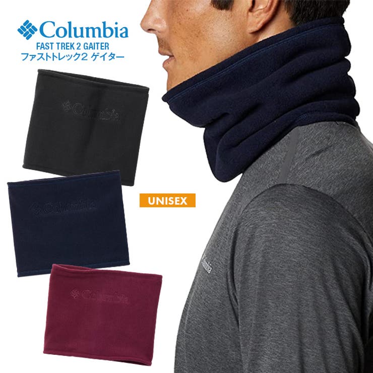 【楽天市場】コロンビア FAST TREK 2 GAITER ファストトレック2 ゲイター Columbia 1911181 通学 通塾 遠足 ...