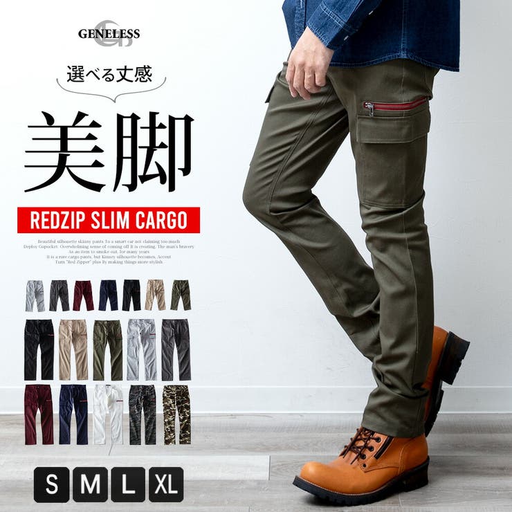 【楽天市場】当店限定 カーゴパンツ メンズ スリム ストレッチ 七分丈 7分丈 ロング：SHOPLIST