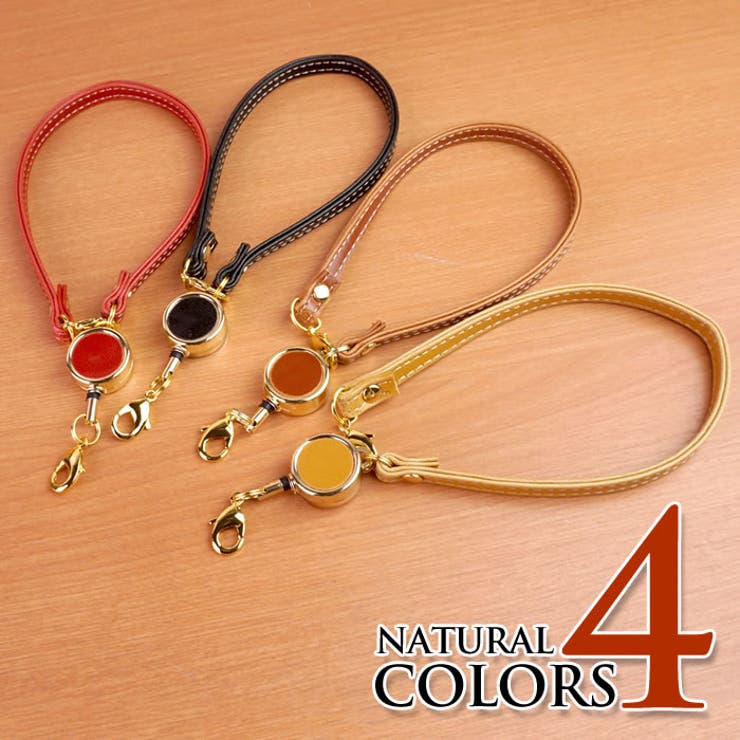 【楽天市場】リール付きストラップ リールストラップ リール付ストラップ キーホルダー キーリール フェイクレザー 伸びる 防犯：SHOPLIST