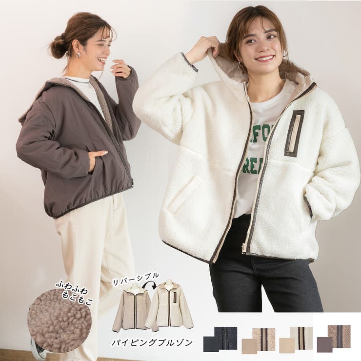 【楽天市場】ad thie ボアリバーシブルブルゾン ファーコート ボア リバーシブル ボアブルゾン ブルゾン MA-1 ジャンパー アウター パイピング レディース 軽い あったか アウター ...