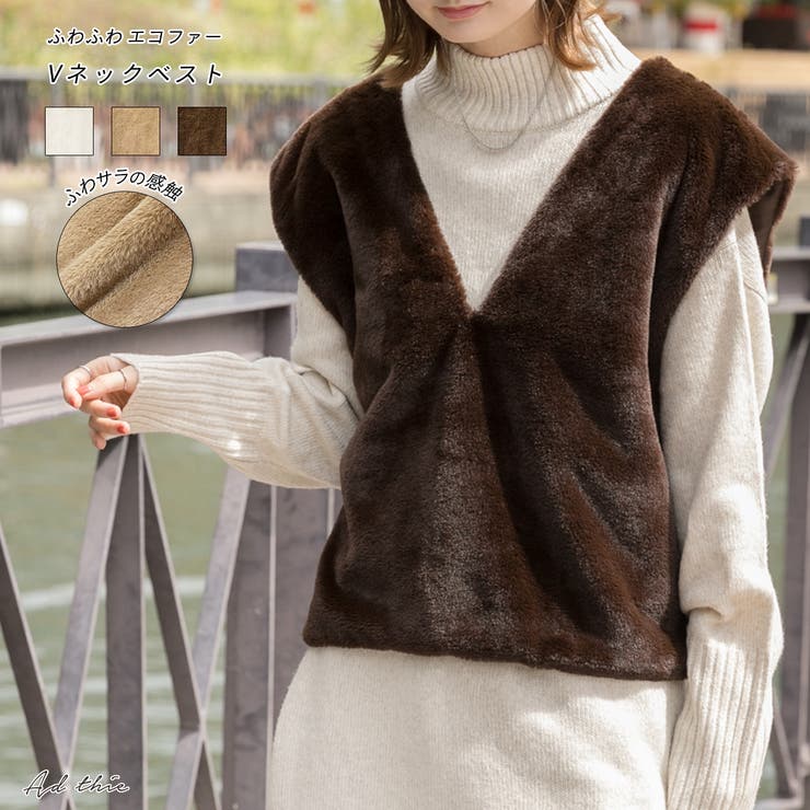 【楽天市場】【条件達成でMAX15%OFF】ふわふわエコファー Vネックベスト：SHOPLIST