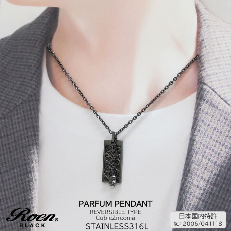 【楽天市場】Roen Black ロエン アクセサリー メンズ ネックレス ペンダント ステンレス ブラック スカル 香水 パルファム 数字 ナンバー キュービック ジルコニア ペア：SHOPLIST
