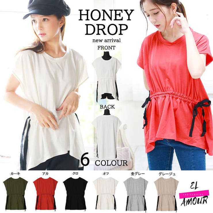 【楽天市場】elamour ウエストドロストトップスTシャツ レディース HoneyDrop ハニードロップ 全6色 トップス：SHOPLIST