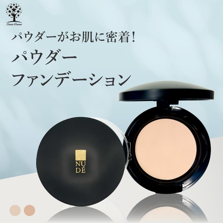 【楽天市場】Cosme Dream パウダーファンデーション パフ ミラー 付き パウダー ファンデーション ファンデ 透明感 毛穴 色ムラ ...
