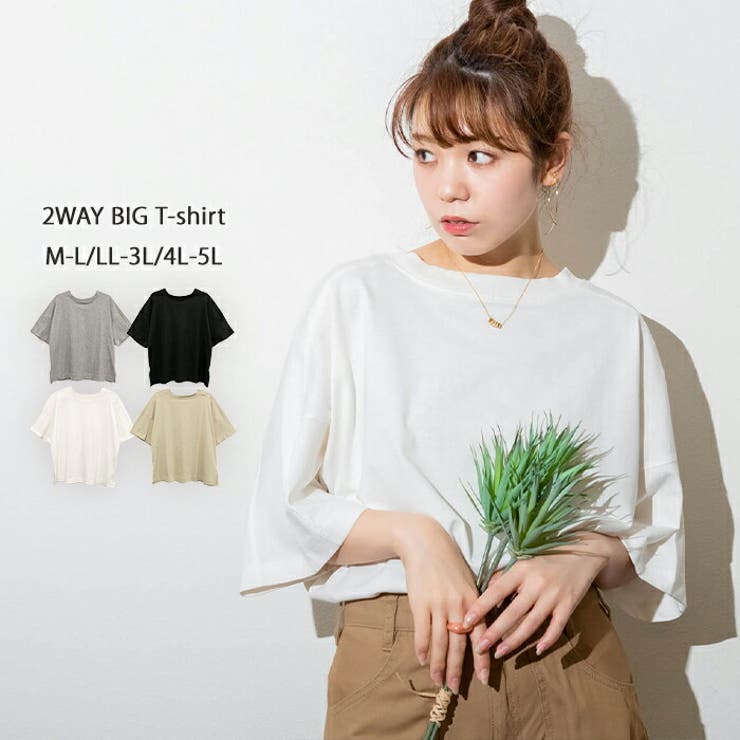 【楽天市場】【2/10 1:59まで 10%OFFクーポン】前後2WAYビックシルエットTシャツ：SHOPLIST
