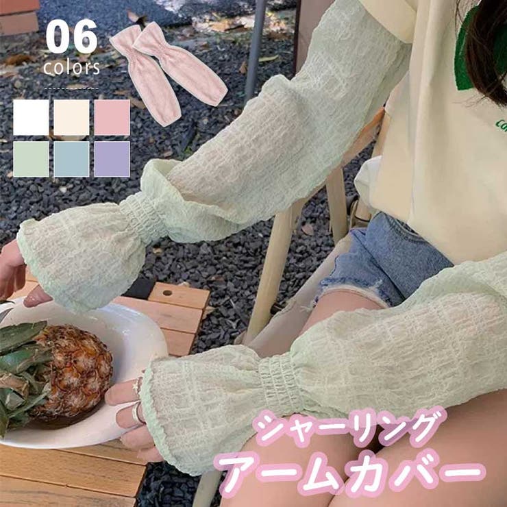 【楽天市場】【5/16 1:59まで 5%OFFクーポン】COCOMOMO アームカバー uv レース シアー uvカット ロング ゆったり レディース シースルー シフォン 透け感 ロング ...