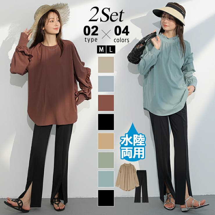 【楽天市場】COCOMOMO ラッシュガード セットアップ 長袖 レディース おしゃれ セット セパレート フリル ゆったり 体型カバー 水陸両用 スリット 水着 パンツ ボトムス トップス ...