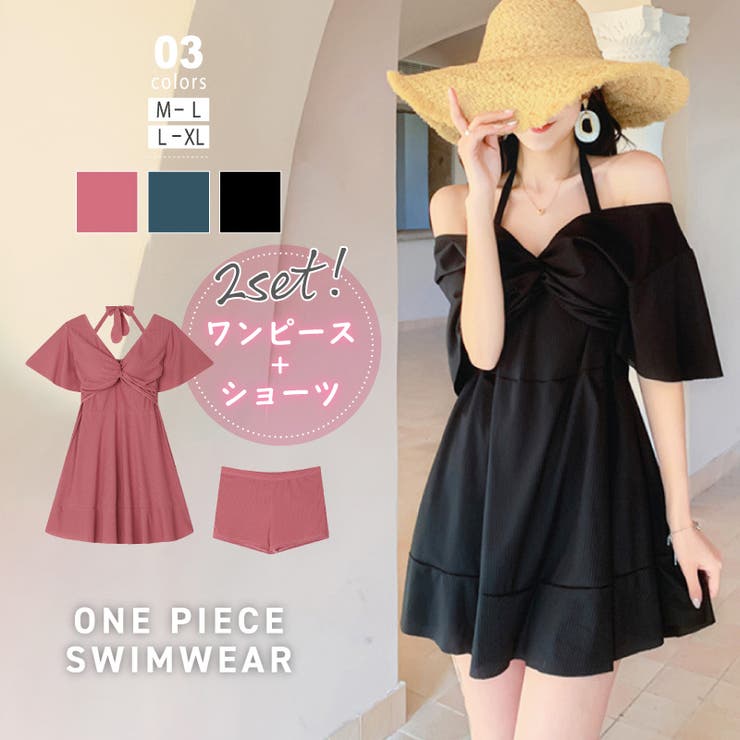 【楽天市場】COCOMOMO ワンピース水着 水着体型カバー 2wayオフショルダー水着 水着 ワンピース 体型カバー レディース オフショル 露出控えめ スカート vネック ホルターネック ...