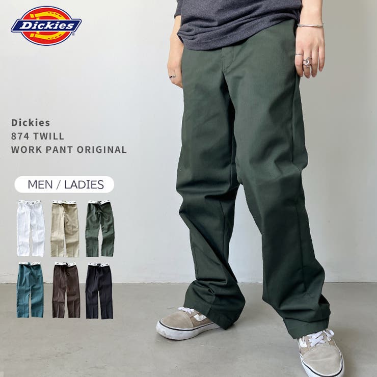 【楽天市場】【7/11 1:59まで 5%OFFクーポン】Outfitter lab Dickies(ディッキーズ)/874 TWILL ...