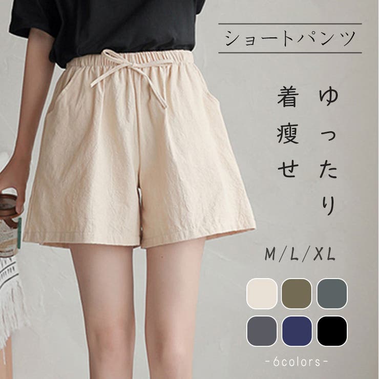 【楽天市場】【1/16 1:59まで 10%OFFクーポン】ショートパンツ レディース 綿 薄手 涼しい 夏 短パン キュロット ハーフパンツ ボトムス ウエストゴム カラーパンツ 大きい ...