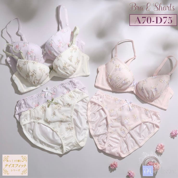 【楽天市場】palissee フルーレット3/4カップブラ＆ショーツ インナー・下着：SHOPLIST