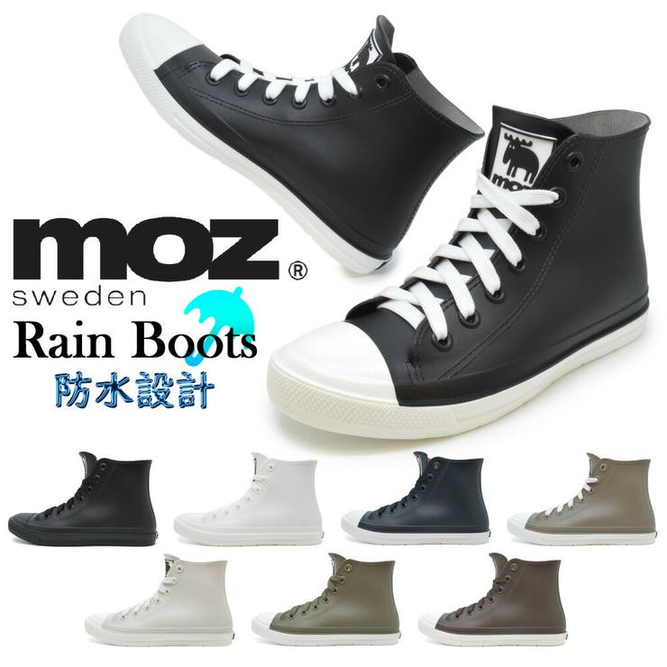 【楽天市場】【6/27 1:59まで 10%OFFクーポン】つるや moz モズ MZ-8417 Rain Boots レインブーツ シューズ・靴：SHOPLIST