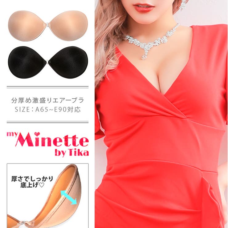 【楽天市場】my minette エアブラ シリコンブラ インナー ブラ 粘着力 A65 A70 A75 A80 A85 A90 B65 B70 B75 B80 B85 B90 C65 C70 ...