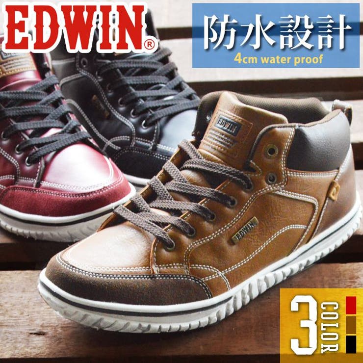 【楽天市場】ShoeSquare EDWIN エドウィン スニーカー メンズ 防水 防水設計 カジュアルシューズ 軽量 防滑 カジュアルスニーカー ハイカット 男性 靴 紳士靴 メンズシューズ ...