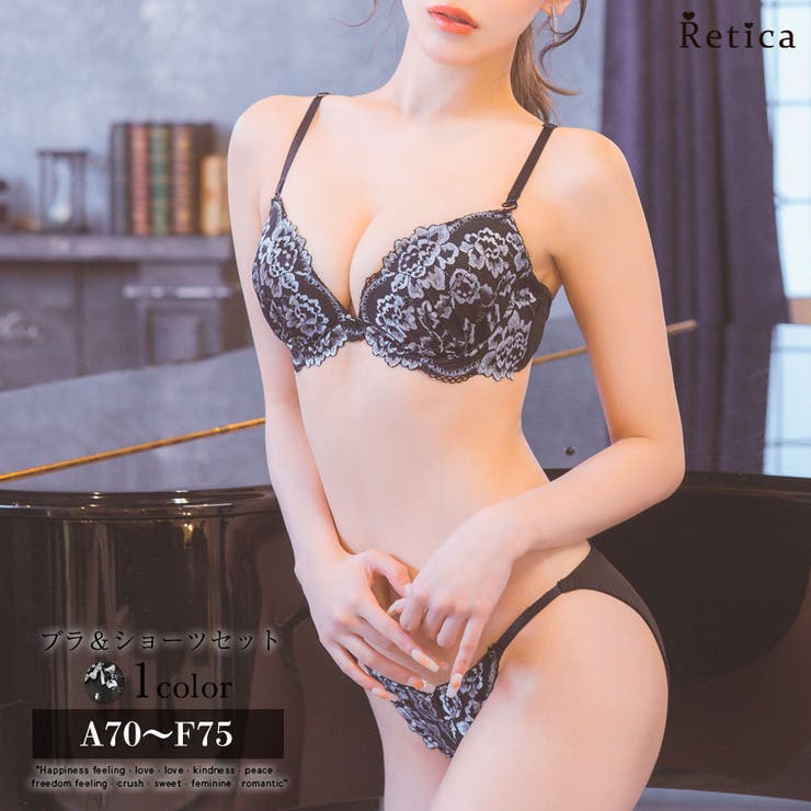 【楽天市場】Retica エレガントフラワー刺繍レースブラ＆ショーツセット 勝負下着 セクシーランジェリー フルバックショーツ A70 A75 B65 B70 B75 B80 C65 C70 ...