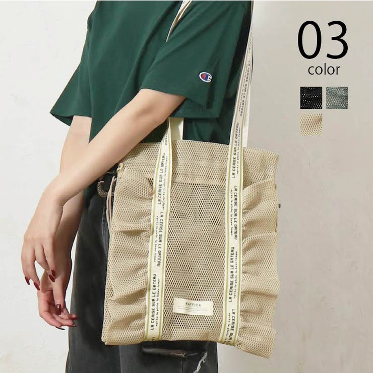 【楽天市場】SETUP7【WOMEN】 【SETUP7】メッシュフリルトートバッグ SNBD バッグ・鞄：SHOPLIST