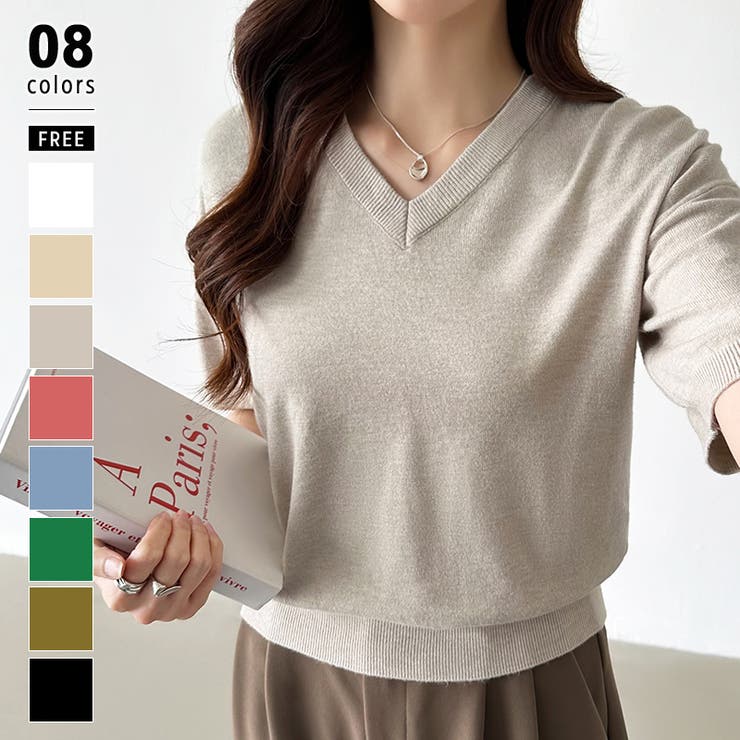 【楽天市場】COCOMOMO vネックニット 半袖ニット オフィスカジュアル ニット Vネック きれいめ 半袖 トップス レディース パフスリーブ 柔らか サマーニット フォーマル オフィス ...