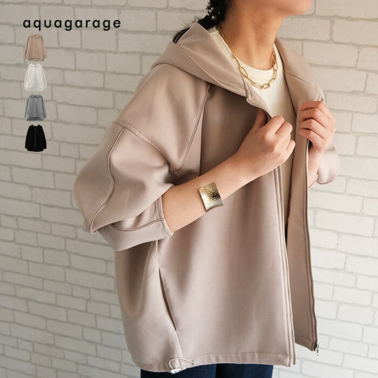 【楽天市場】aquagarage ダンボールニットZIPパーカー レディース 春 秋 冬 トップス：SHOPLIST