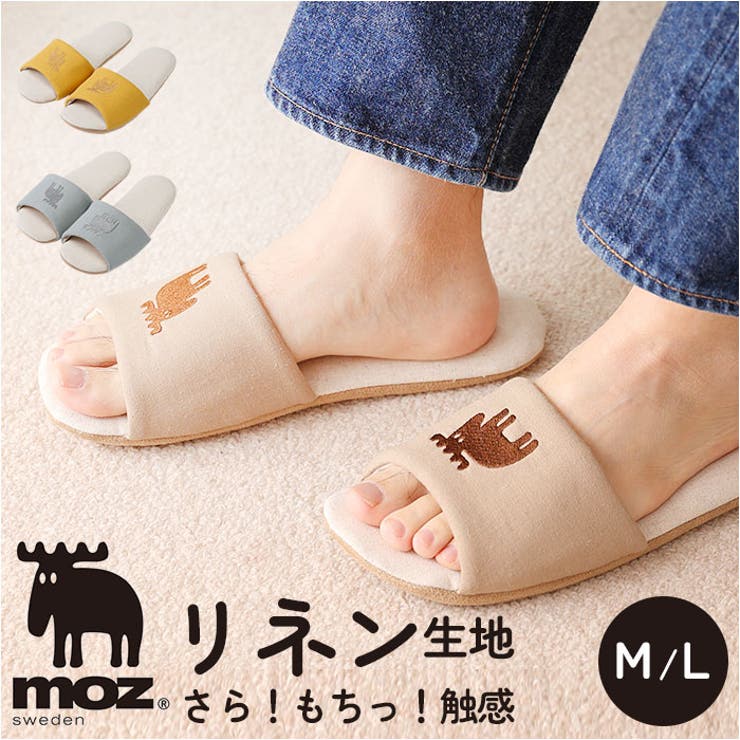 【楽天市場】BACKYARD FAMILY moz もちさらリネンスリッパ 寝具・インテリア雑貨：SHOPLIST