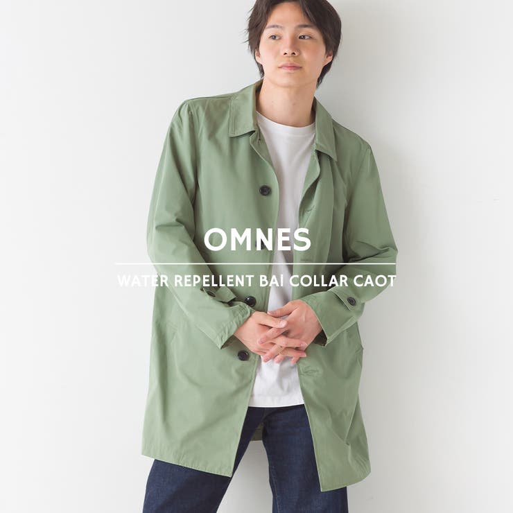 【楽天市場】【OMNES Another Edition】メンズ 撥水加工ステンカラーコート：SHOPLIST