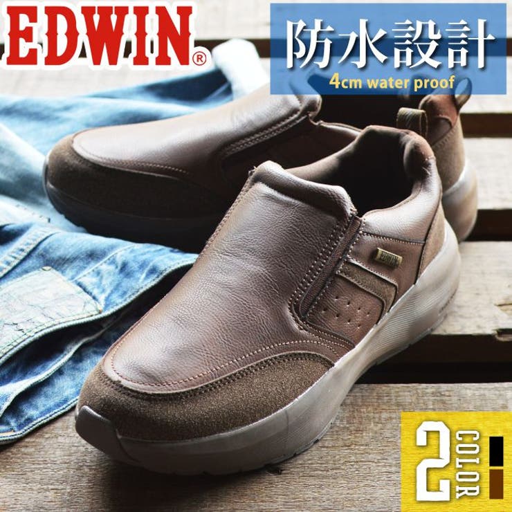 【楽天市場】ShoeSquare EDWIN エドウィン スニーカー メンズスリッポン 防水 レインシューズ 軽量 防滑 カジュアルスニーカー 幅広 3E EEE サイドジップ 男性 靴 紳士 ...