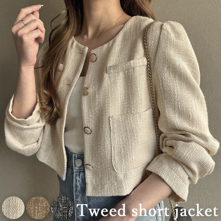 【楽天市場】【店内全品5%OFF】ツイードショートジャケット：SHOPLIST
