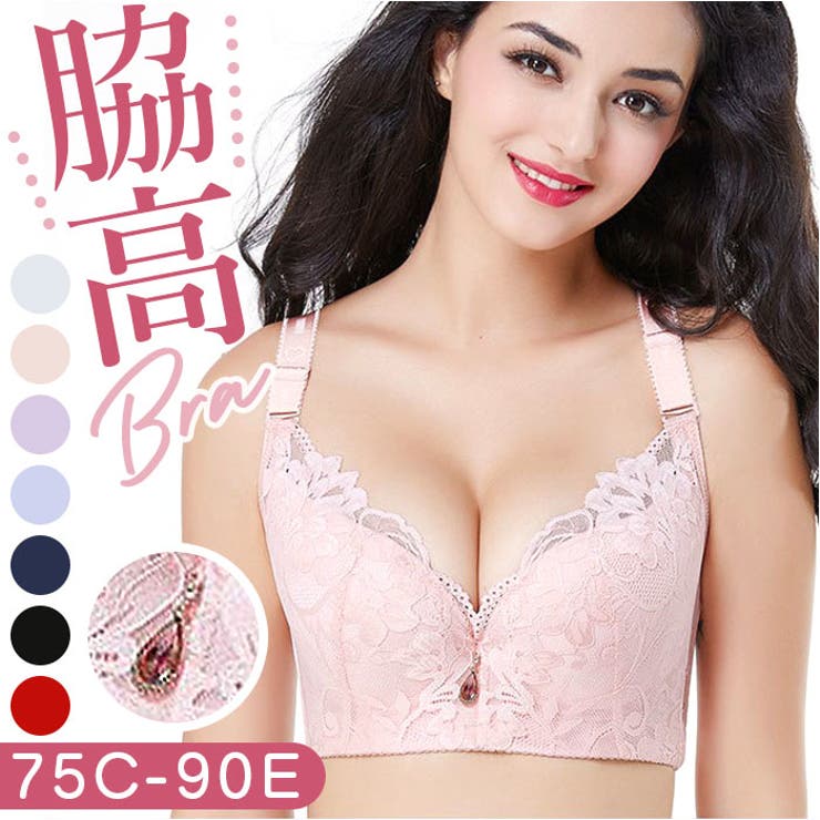 【楽天市場】【6/11 1:59まで 10%OFFクーポン】BACKYARD FAMILY 脇高ブラジャー 幅広ストラップ 通気性 mmbrwt0606c インナー・下着：SHOPLIST