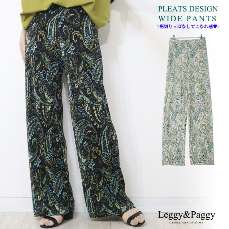 【楽天市場】Leggy&Paggy ペイズリー柄 プリーツパンツ ワイドパンツ パンツ・ズボン：SHOPLIST