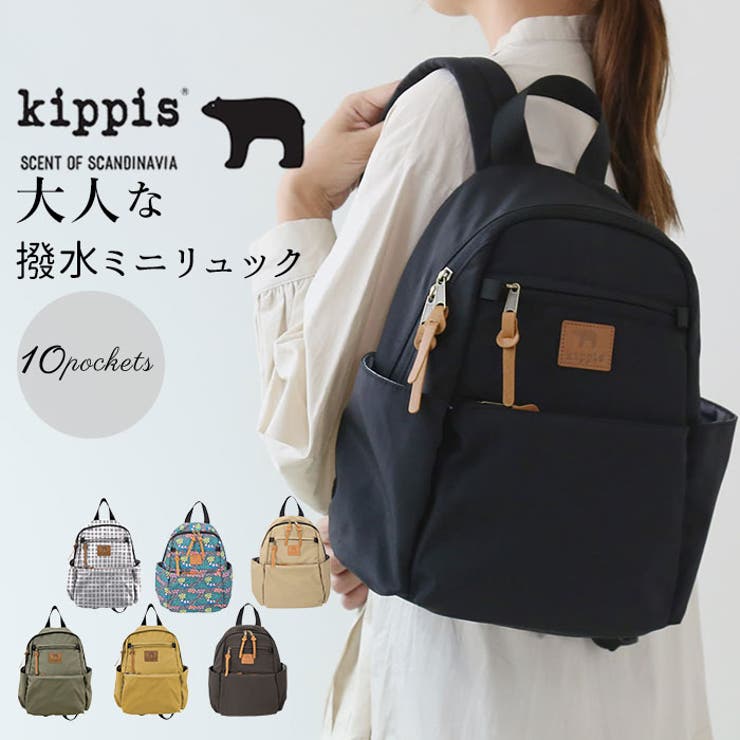 【楽天市場】BACKYARD FAMILY kippis キッピス 10ポケットミニリュック バッグ・鞄：SHOPLIST
