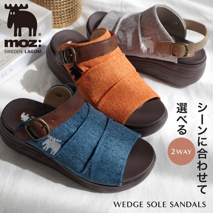 【楽天市場】【6/11 1:59まで 10%OFFクーポン】AmiAmi サンダル 軽量 軽い 歩きやすい モズ moz ウエッジソールサンダル 厚底 サボ 5センチヒール バックストラップ ...