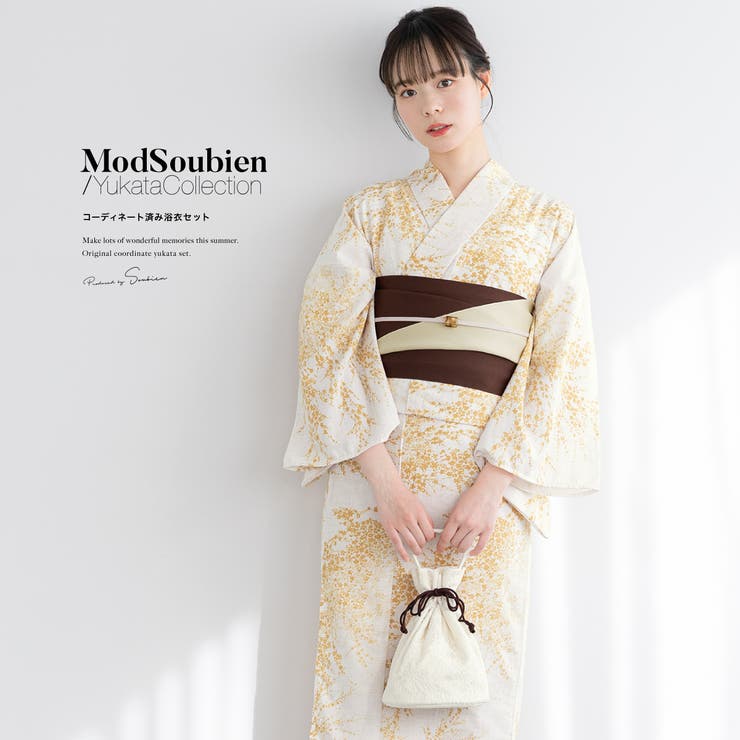【楽天市場】SOUBIEN 浴衣 セット レディース 浴衣セット 半幅帯 2025 3点セット 白 オレンジ ブラウン 花柄 シンプル ミモザ 大人 おしゃれ 可愛い 吸水速乾 帯 下駄 S ...