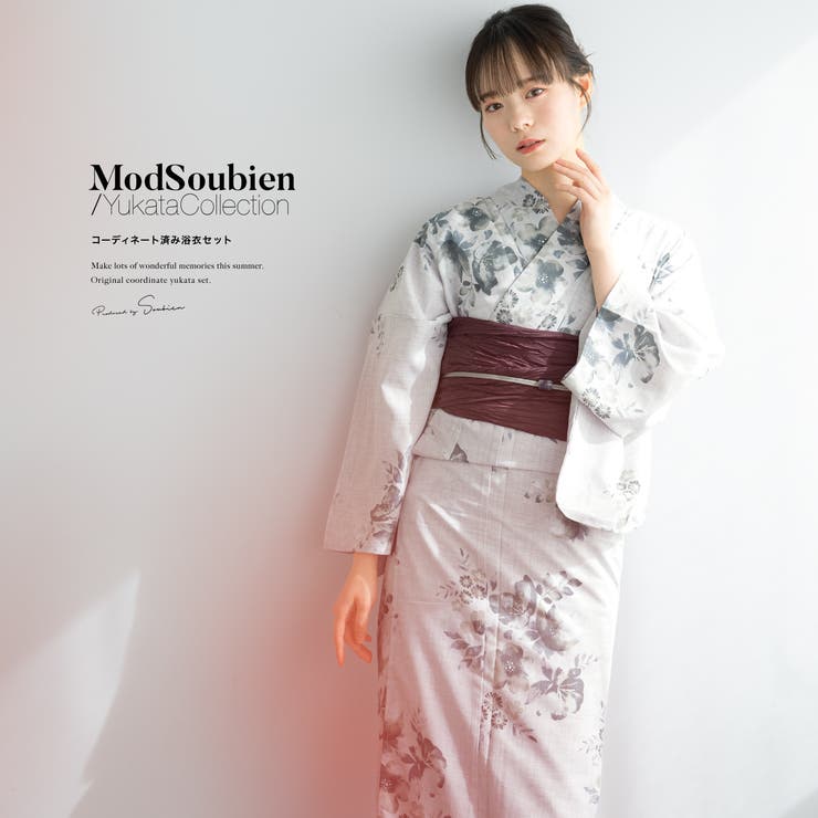 【楽天市場】SOUBIEN 浴衣 セット レディース 浴衣セット 兵児帯 2025 3点セット グレー ボルドー くすみカラー 花柄 大人 おしゃれ 可愛い 吸水速乾 帯 下駄 Sサイズ ...