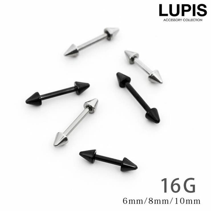 【楽天市場】【3/27 1:59まで 10%OFFクーポン】【16G】ダブルコーンストレートバーベルボディピアス：SHOPLIST