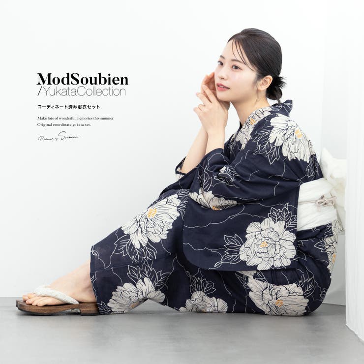【楽天市場】SOUBIEN 浴衣 セット レディース 浴衣セット 兵児帯 2025 3点セット 簡単 涼しい 紺 白 ベージュ 牡丹 花柄 綿麻 大人 おしゃれ 可愛い 帯 下駄 フリーサイズ ...