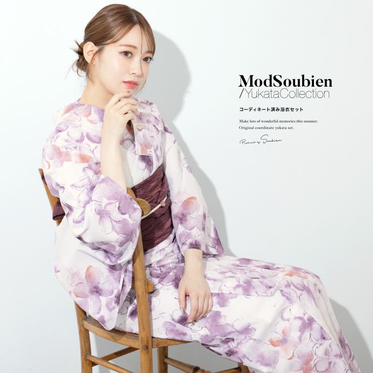 【楽天市場】【7/11 1:59まで 5%OFFクーポン】SOUBIEN 浴衣 セット レディース 浴衣セット 兵児帯 2025 3点セット 簡単 涼しい 紫 ボルドー 薄グレー モダン 花柄 ...